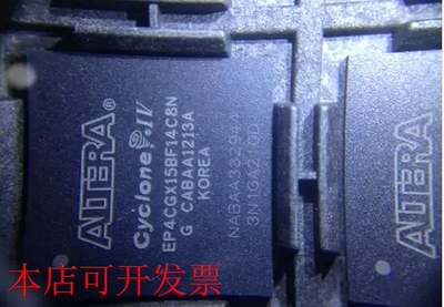 全新正品EP4CGX15BF14C8N EP4CGX15BF14C8嵌入式现场可编程门阵列