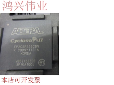 EP2C5F256C8 正品嵌入式处理器芯片原装现货