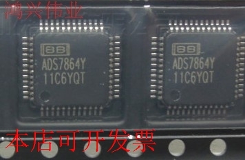 现货全新正品ADS7864Y ADS7864YB数模转换器 现货即拍即发