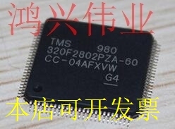 TMS320F2802PZA-60正品嵌入式处理器芯片现货原装