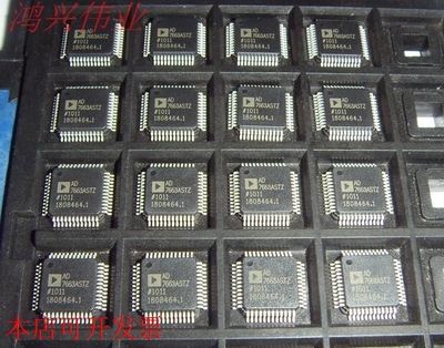 AD7663AST  正品嵌入式处理器芯片.原装现货