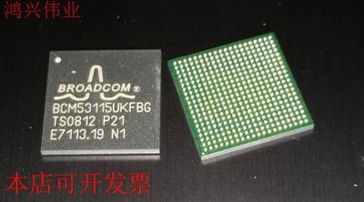 现货全新正品BCM53115SIFBG BCM53115SIFB现货即拍即发现货原装