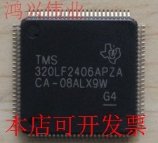 现货全新正品TMS320LF2406APZA TMS320LF2406 原装原装现货