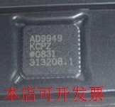 全新AD9949KCPZ LFCSP-40 AD9949AKCPZ现货原装