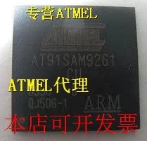 AT91SAM9261B-CU AT91SAM9261S-CUAT91SAM9261-CJAT91SAM9261-CU