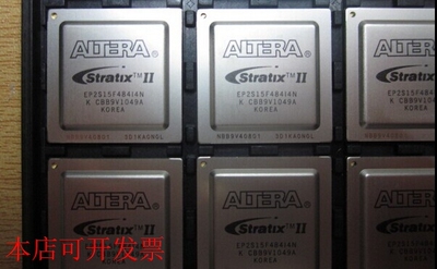 原装全新正品EP2S15F484C4 EP2S15F484C4N嵌入式现场可编程门阵列