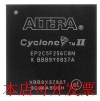 全新EP2C5F256C8N EP2C5F256 EP2C5现货原装