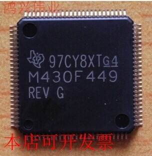 现货全新正品MSP430F449IPZ MSP430F449IPZR M430F449REV即拍即发
