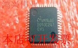 原装 DS90C241QVS QFP 现货库存 欢迎咨询