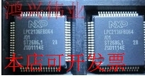 全新可直拍LPC2148FBD64原装现货