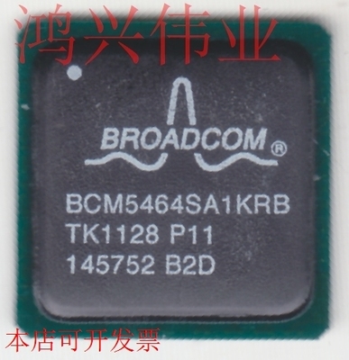 BCM5464SA1IRBG 全新原装正品现货