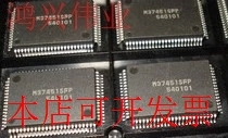 原装M37451SFP现货库存 欢迎咨询