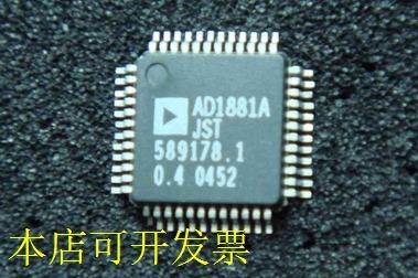 现货全新正品AD1881AJST AD1881AJSTZ声卡编解码器现货即拍即发