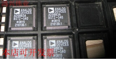 现货全新正品AD9883ABSTZ-110 AD9883ABST-110 AD9883ABSTZ-140