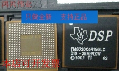 原装全新正品TMS320C6416TBCLZ7 TMS320C6416TBCLZA7DSP处理器原