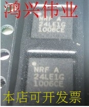 原装现货 NRF24LE1-F16 超低功耗无线片上系统 NRF24LE1-O17Q48-R
