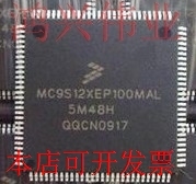 MC9S12XEP100MAL MC9S12XEP100MAG 5M48H 量大价优现货