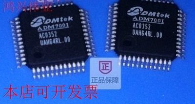 现货全新正品ADM7001 ADM7001XACT1 ADM7001X-AC-T-1价格咨询为准