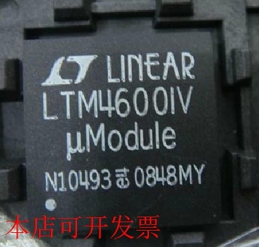 原装全新正品LTM4600HVEV LTM4600HVIV LTM4600HVMPV直流转换器