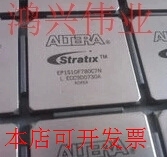 EP1S10F780C5N 正品嵌入式处理器芯片原装现货