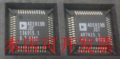 AD1819BJST   全新原装 一个起拍 欢迎询问现货原装