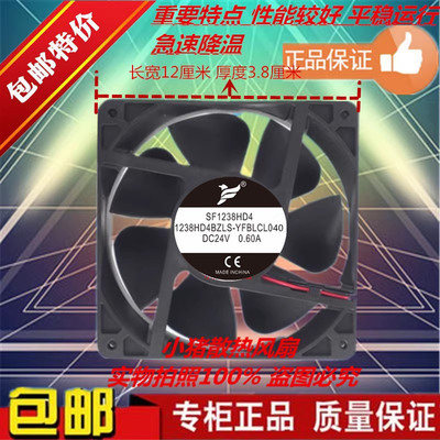 1238HD4BZLS-YFBLCL040