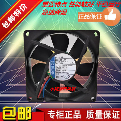 8414HR 24V 5.8W 80*80*25MM  8025 变频器轴流散热风扇