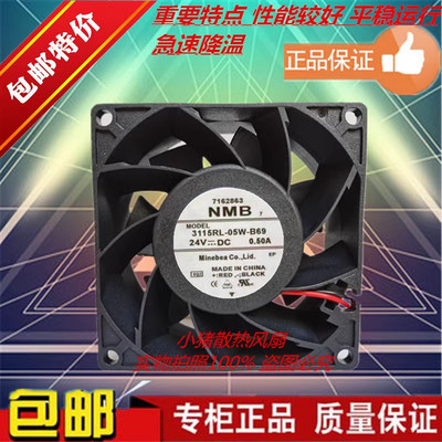 原装NMB 3115RL-05W-B69/60 8038 24V 0.5A 8cm变频器风扇