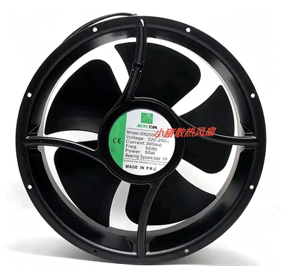 GN250K2C-N01全新25489 220V 254*89MM 25CM金属轴流风机散热风扇