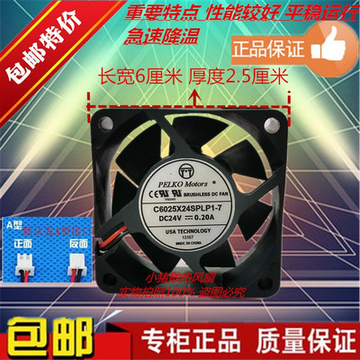24V0.17AC6025X24SPCP1-7风扇