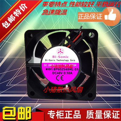 60250.1ADC48V散热风扇