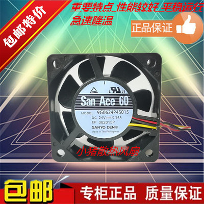 24V0.34APWM大风量散热风扇