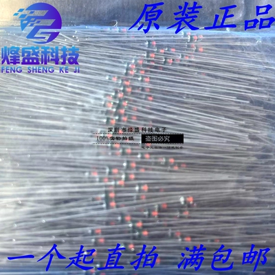 1SS198检波二极管1SS198TA-E高频UHF肖特基日本进口日立矿石机106