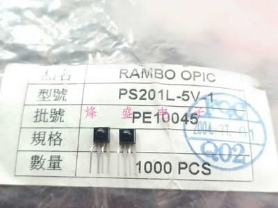全新原装1000DPI密轮检测红外线PS201L四晶硅收发对管PS201L-5V-1