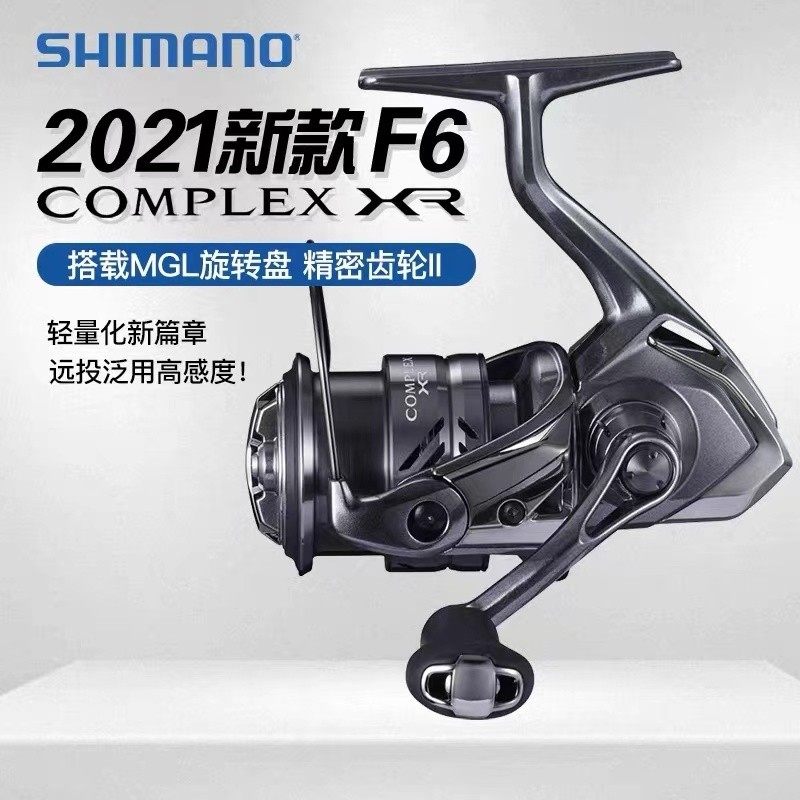 SHIMANO禧玛诺纺车轮21款COMPLEX XR路亚渔轮F4喜玛诺F6浅线杯_虎窝淘