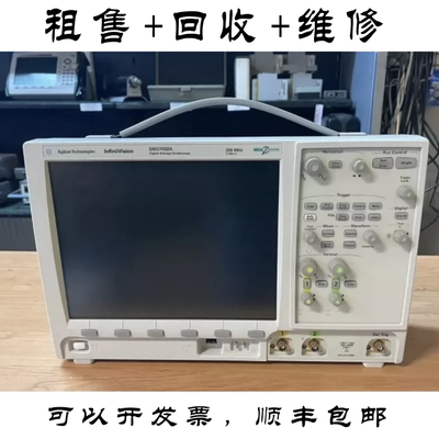 是德/安捷伦DSO7032A示波器