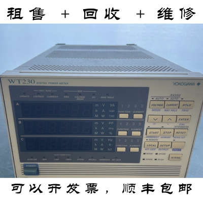 横河（YOKOGAWA）功率计WT230