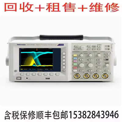 回收租售示波器Tektronix