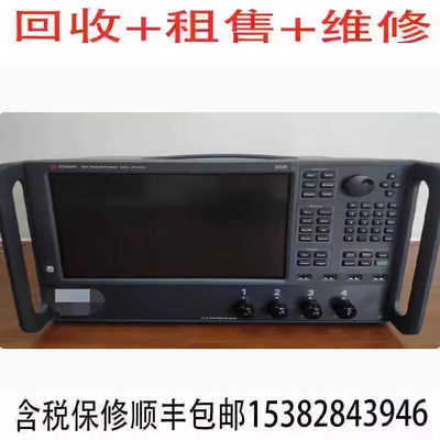回收维修网络分析仪安捷伦