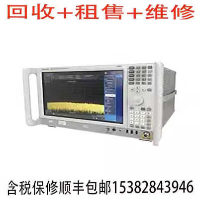 26.5G回收N9040B频谱分析仪是德