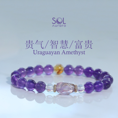 财富来来乌拉圭紫水晶设计款手串