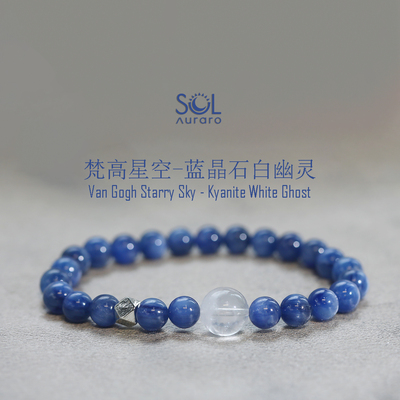 蓝晶石白幽灵设计款水晶手串