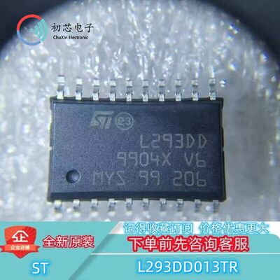 【初芯电子】全新原装L293DD013TR  SOP-20丝印L293DD 电桥驱动器