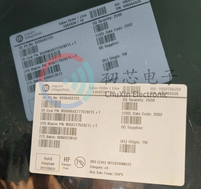 【初芯电子】全新原装MAX77752BETL+T 封装TQFN40 电源管理稳压器