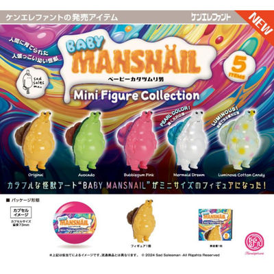 虾壳社 现货日本Kenelephant扭蛋 BABY MANSNAIL 蛞蝓 蜗牛 摆件