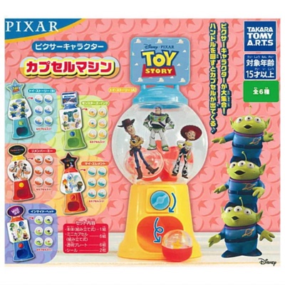 虾壳社 现货日本T-ARTS扭蛋 皮克斯动画风格 扭蛋机迷你模型 多美