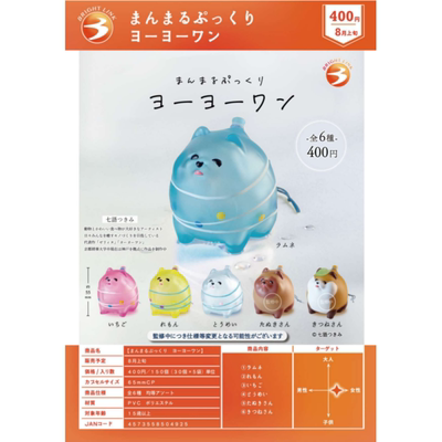 虾壳社 现货日本BRIGHT LINK扭蛋 圆滚滚的悠悠透明小狗摆件可爱