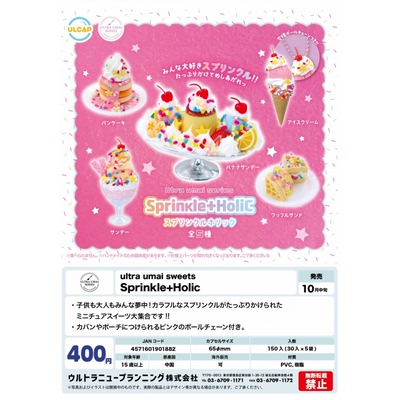 虾壳社 现货日本ULCAP扭蛋 彩色糖碎甜品摆件 微缩 布丁 不可食用