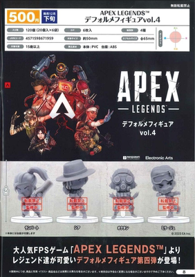 APEX角色小人偶摆件第四弹