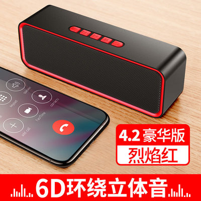 手机迷你双喇叭影响超重低音炮